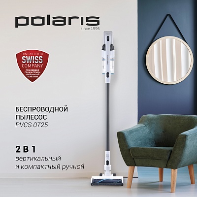 Беспроводной пылесос Polaris PVCS 0725 цвет Белый серый: характеристики ...